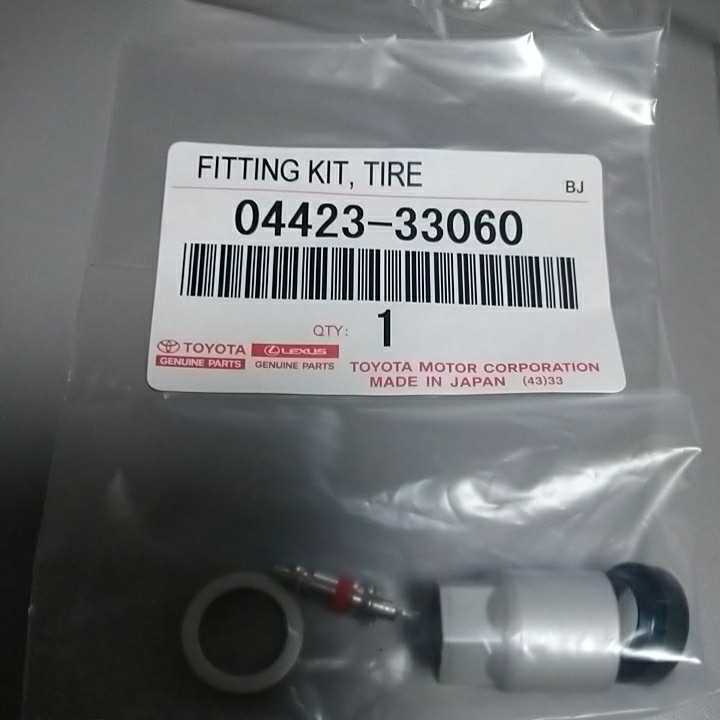 【新品】レクサス トヨタ バルブフィッティングキット 一台分 4つセット 04423-33060 送料無料 空気圧センサー取り付けにの落札情報 ...