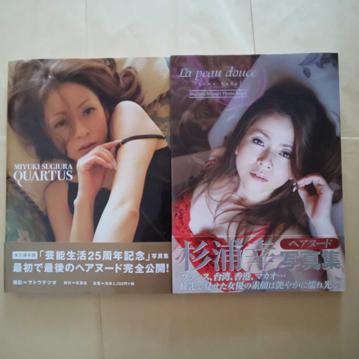 杉浦幸 写真集 ①『QUARTUS』(帯付)、②『La peau douce』(帯付) 2冊セットの落札情報詳細 - Yahoo!オークション落札価格検索 オークフリー