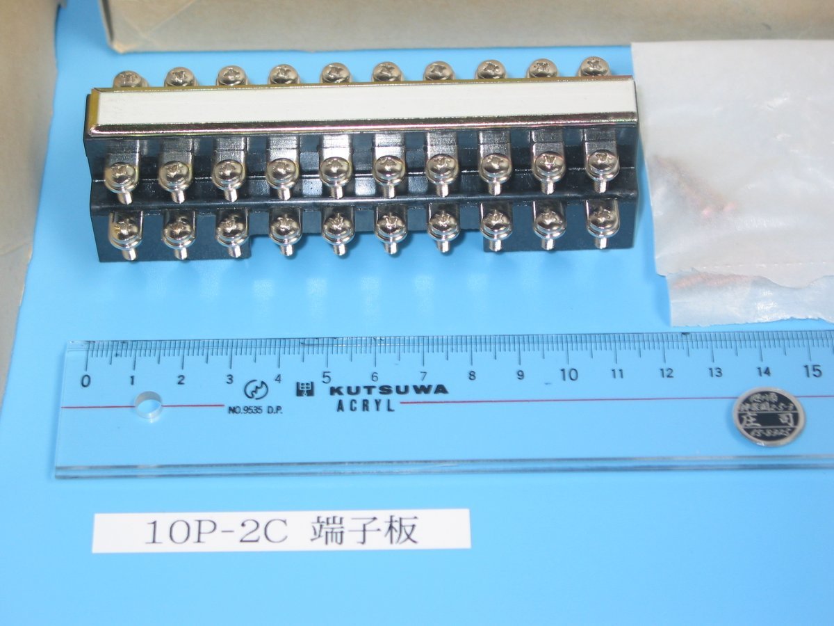 【新品】弱電用の 10P-2C 10回線1号C端子板 1個（未使用長期保管品）の落札情報詳細 - Yahoo!オークション落札価格検索 オークフリー