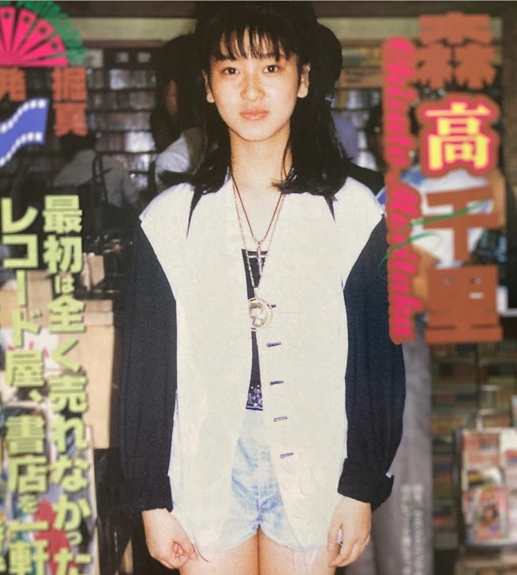 1998年1月号 BUBKAブブカ『清純美少女Reona』の落札情報詳細 - Yahoo!オークション落札価格検索 オークフリー