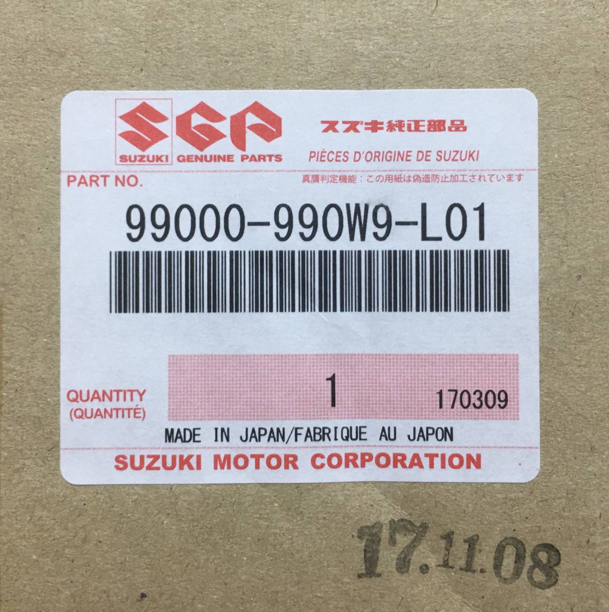 送料無料『スズキ純正 JB23ジムニー用 イカリングフォグランプ後付けキット (中古品 一部訳アリ) おまけ付き』99000-990W9-L01の落札情報詳細 - Yahoo!オークション落札 ...