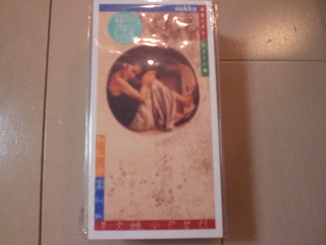 【未使用】NOKKO/春雪うさぎ 新品未開封 8cmCDの落札情報詳細 - ヤフオク落札価格検索 オークフリー