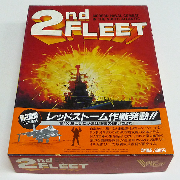 【HJ/VG】 2nd FLEET / 第2艦隊 [日本語版] カウンター未切断・美品 の落札情報詳細 - ヤフオク落札価格検索 オークフリー