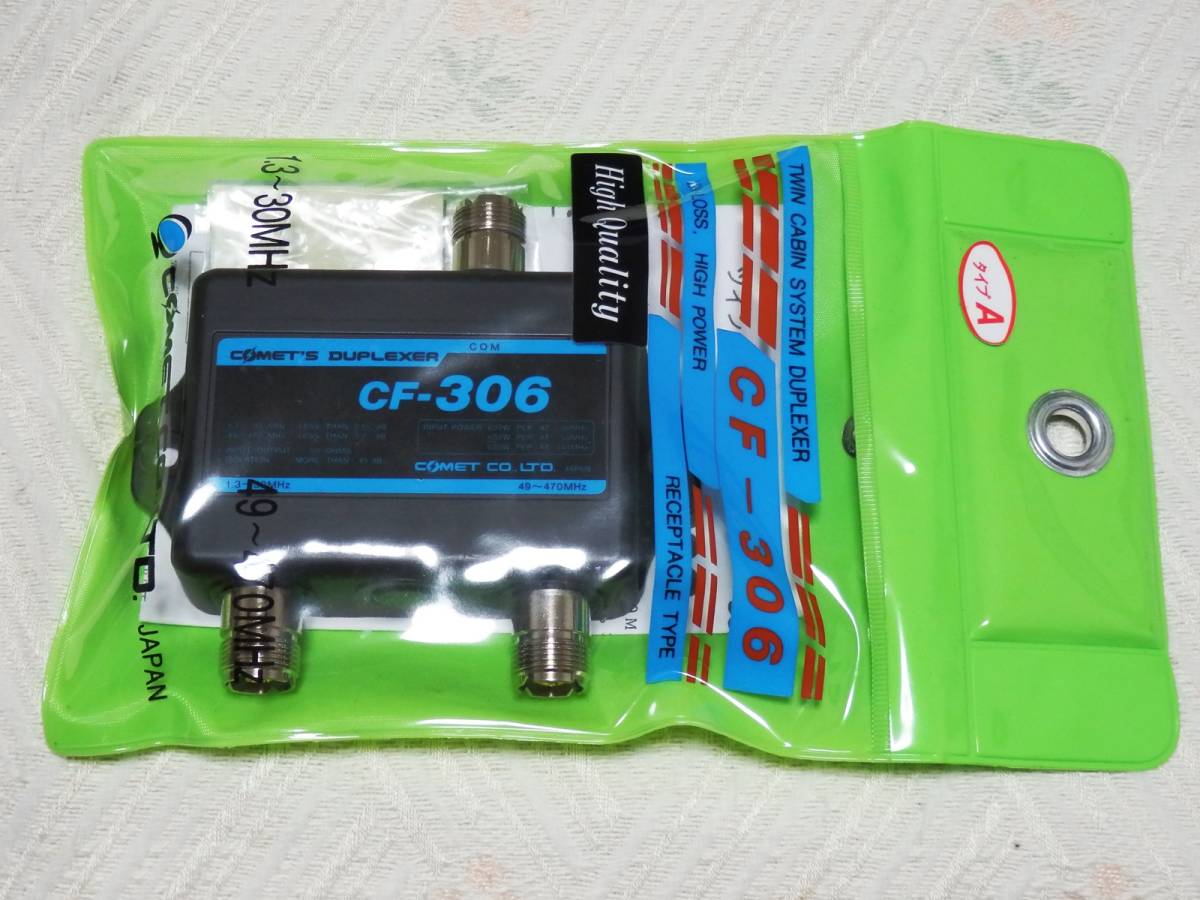 ★コメット デュプレクサー★CF-306 HF/50MHz★COMET デュープレクサー★の落札情報詳細 - ヤフオク落札価格検索 オークフリー