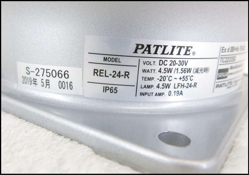 【新品】 ① 新品/保管品？ PATLITE/パトライト 防爆LEDフラッシュ表示灯 REL-24-R の落札情報詳細 - ヤフオク落札価格 ...