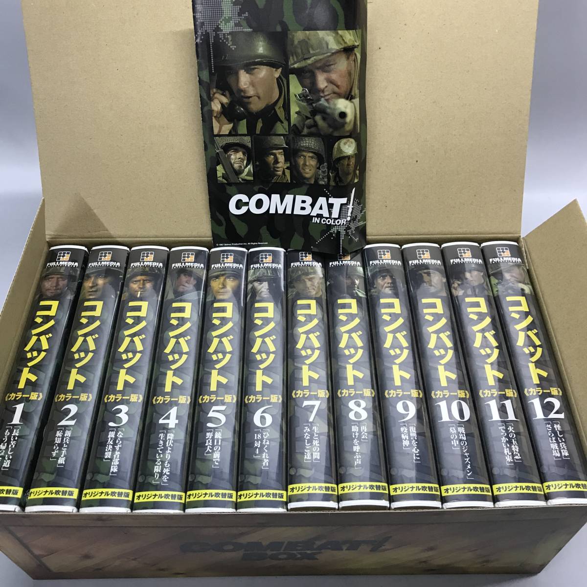 コンバット ビデオ VHS 12巻 全巻セット KunJG-m93660888868 | suginamikids.main.jp