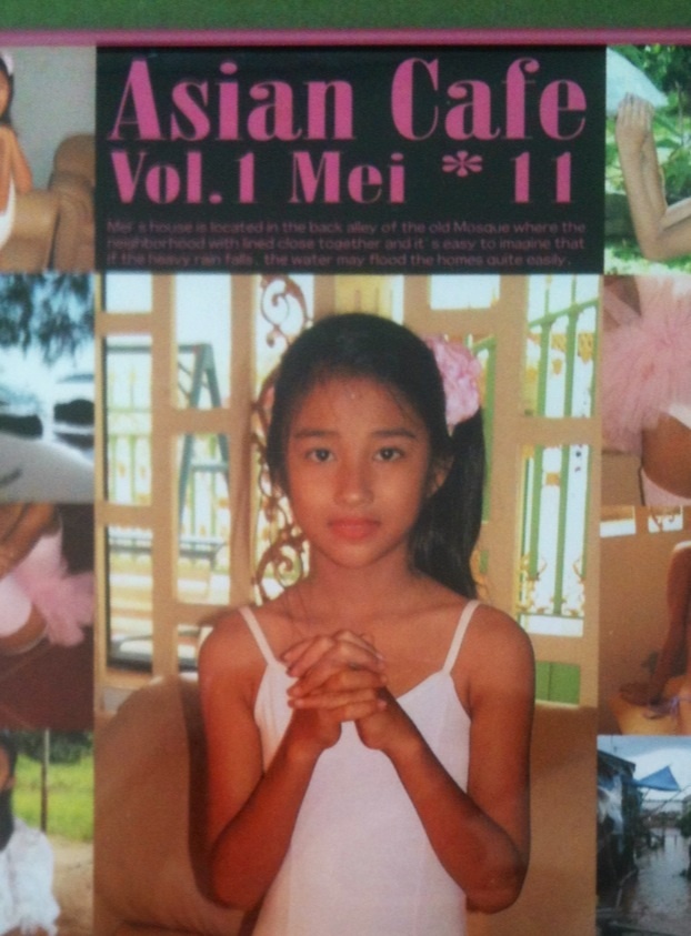 Asian Cafe Vol.1 Mei ＊11 アジアンカフェ メイの落札情報詳細 - Yahoo!オークション落札価格検索 オークフリー