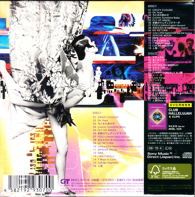 NOKKO’S SELECTION,NOKKO’S BEST 初回限定盤 紙ジャケエコパック仕様 2枚組の落札情報詳細 - ヤフオク落札価格 ...