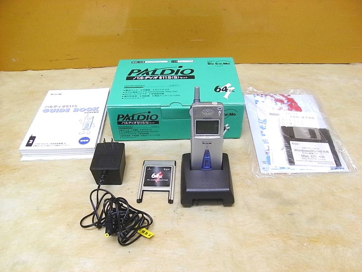 Docomo PHS パルディオ611S 充電器、取説付きの落札情報詳細 - Yahoo!オークション落札価格検索 オークフリー