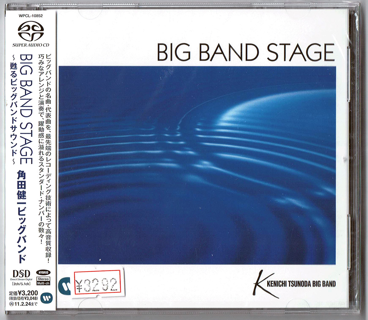【新品】Warner WPCL-10852 角田健一ビッグバンド BIG BAND STAGE ～甦るビッグバンドサウンド～ 優秀録音 SACDの落札情報詳細 - Yahoo!オークション落札 ...