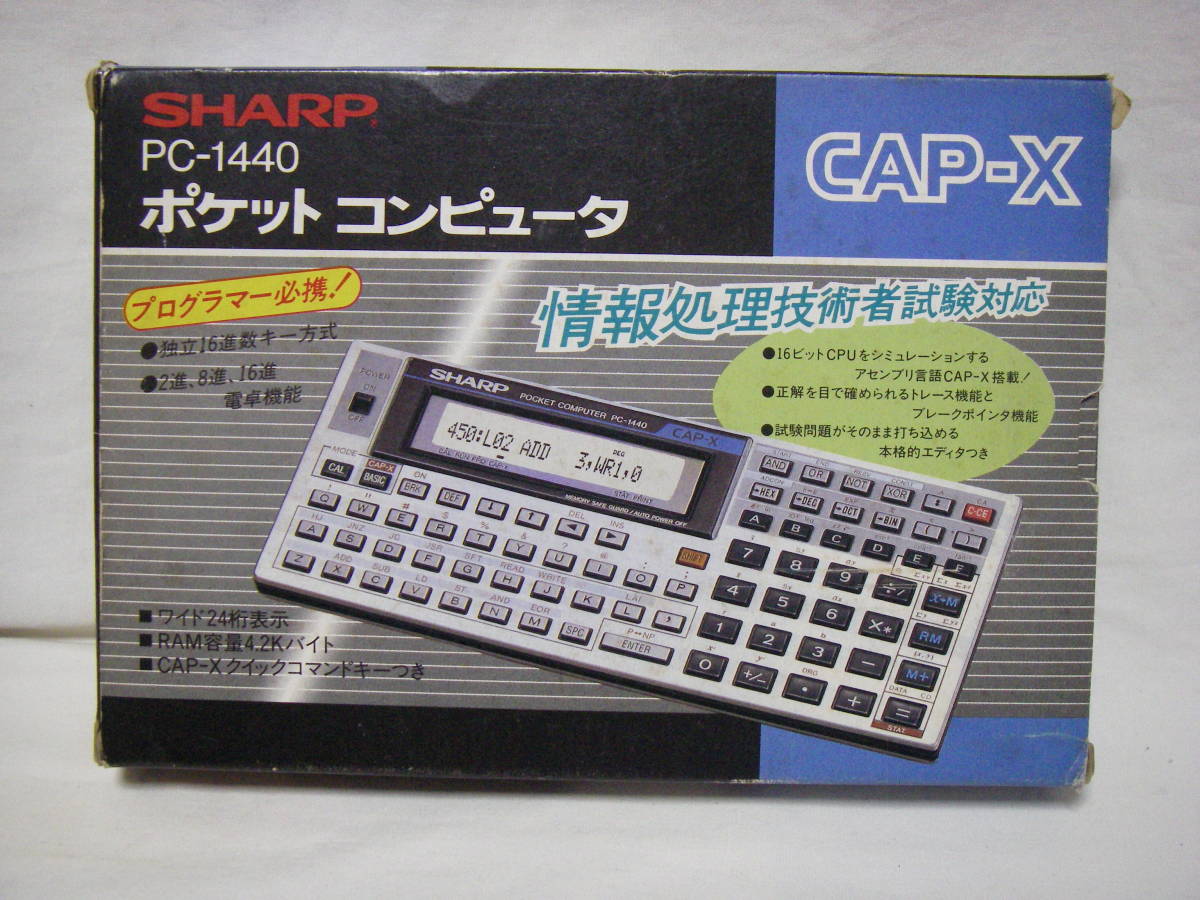 SHARP CAP-X ポケットコンピューター PC-1440 ポケコン の落札情報詳細 - Yahoo!オークション落札価格検索 オークフリー