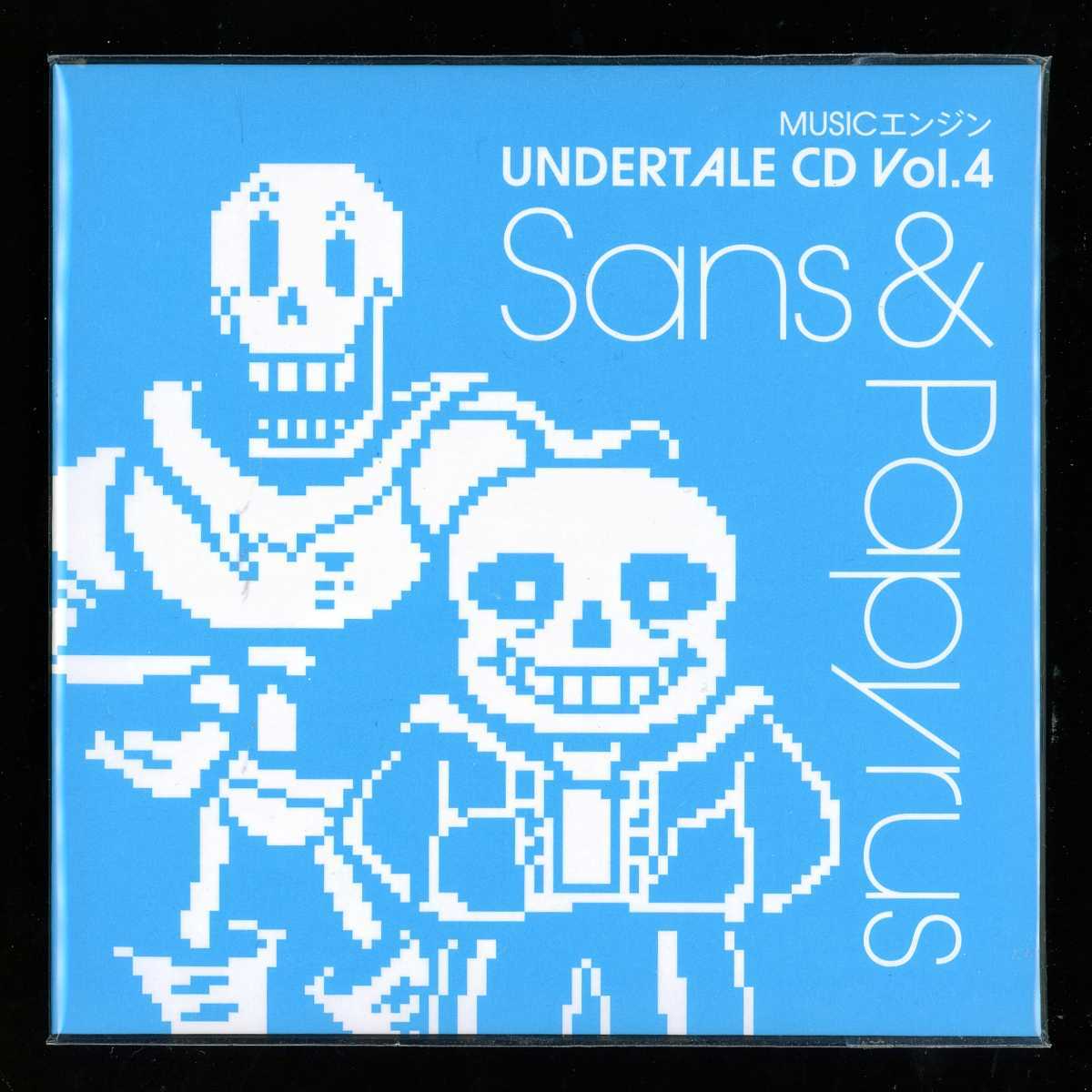【送料無料】アンダーテール MUSICエンジン UNDERTALE CD Vol.4: Sans & Papyrus オーケストラ アレンジ サウンドトラック CDの落札情報詳細 - ヤフオク ...