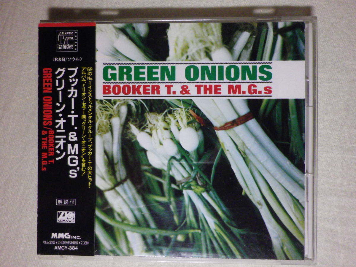 【目立った傷や汚れなし】『Booker T. ＆ The M.G.’s/Green Onions(1962)』(1992年発売,AMCY-384,廃盤,国内盤帯付,日本語解説付,R&B名盤)の ...