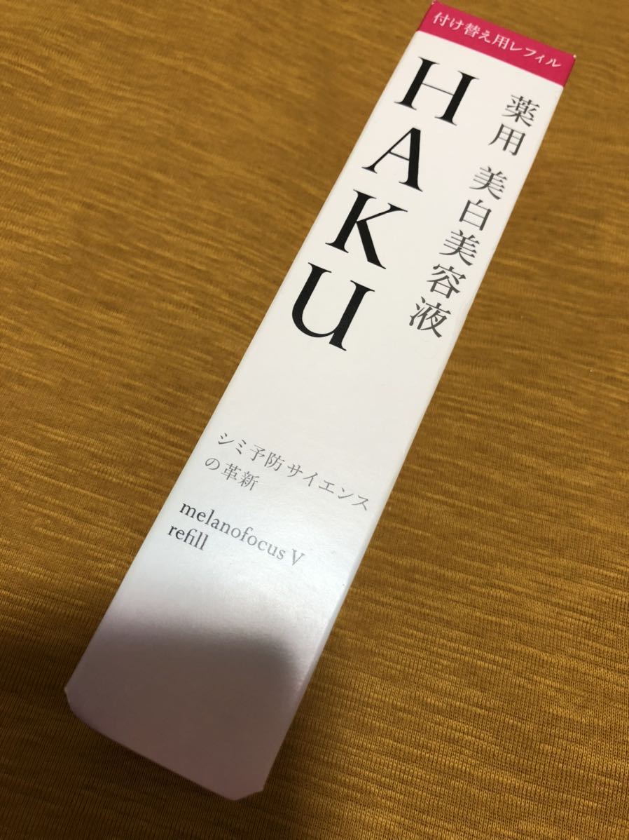 【新品】新品即決 資生堂 HAKU メラノフォーカスV つけかえ用レフィル 薬用 美白美容液 ラストの落札情報詳細 - ヤフオク落札価格検索 オークフリー