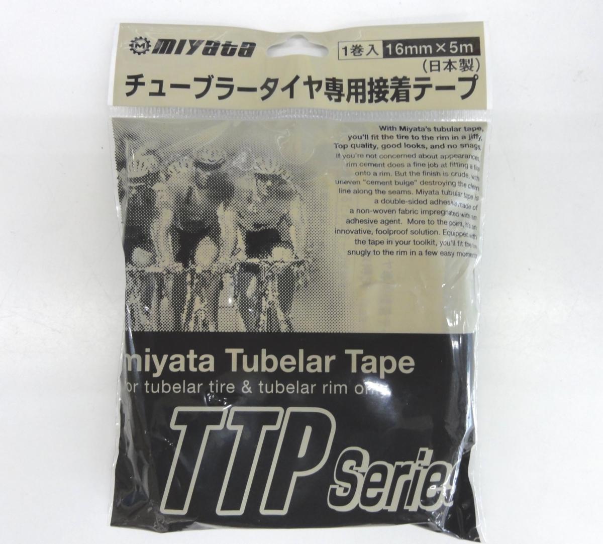 【新品】ミヤタ MIYATA TTP-2 チューブラーリムテープ 16mm×5m 新品の落札情報詳細 - Yahoo!オークション落札価格検索 ...