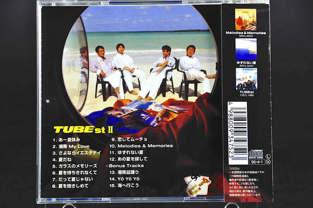 帯付 ベスト盤☆ TUBE TUBEst II / チューブ 2 96年盤 15曲収録 CD BEST アルバム ♪.あー夏休み,湘南My Love,恋してムーチョ,他 美品!!の落札情報詳細 ...