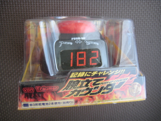 【新品】腕立て カウンター コナミ PUSH-UP COUNTER von Traumer Konamiの落札情報詳細 - Yahoo ...