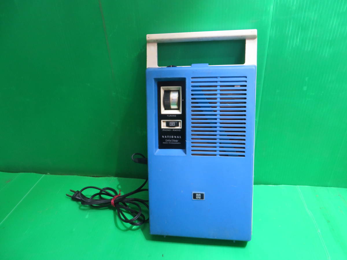 Z1064 National ナショナル ポータブルレコードプレーヤー SF-550の落札情報詳細 - Yahoo!オークション落札価格検索 ...