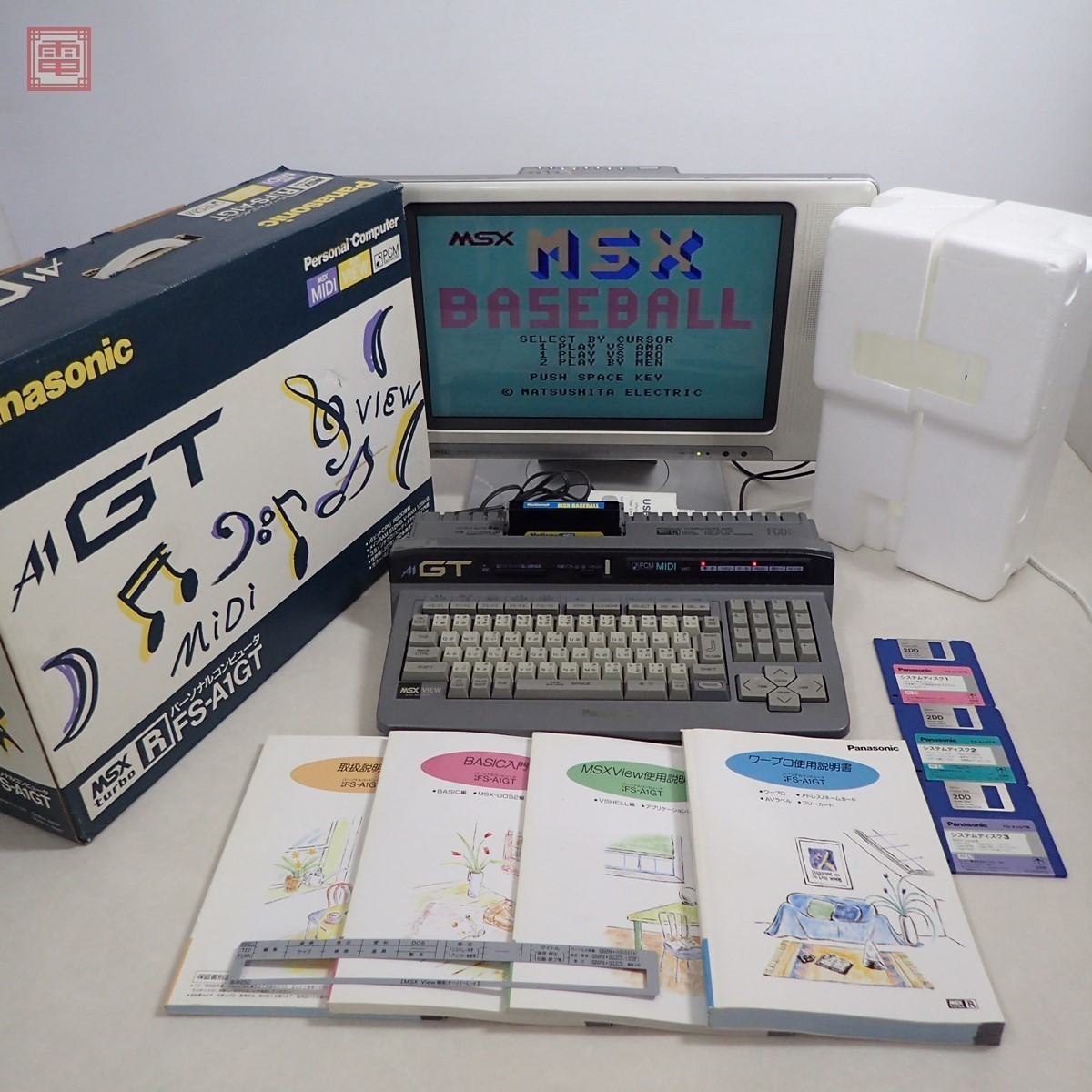 VB-E211N-KS Panasonic Telsh-V ビジネスフォン デジタル多機能電話機 6キー電話機N★★【管理：一般】 の落札情報詳細| ヤフオク落札価格情報 オークフリー