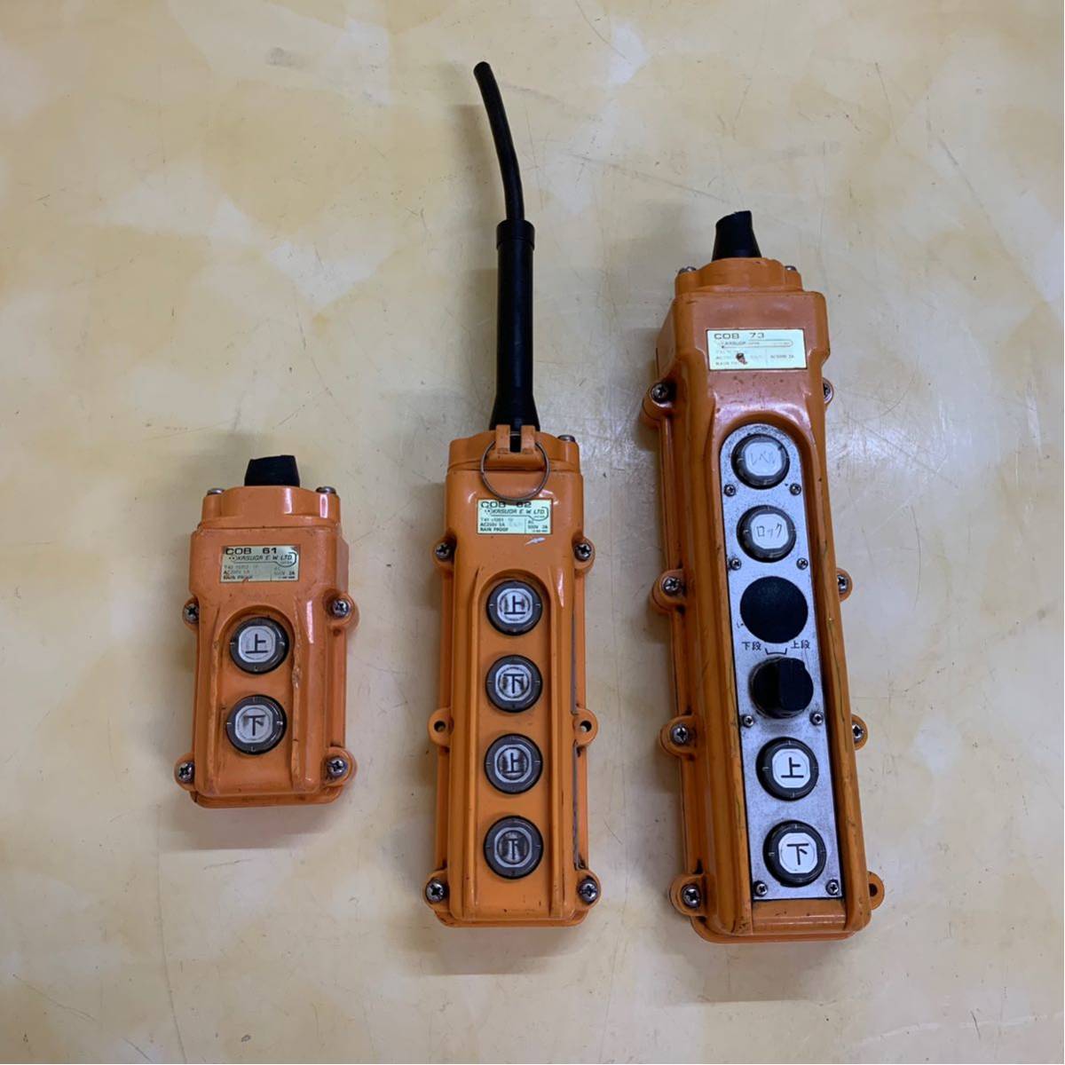 L1-2）KASUGA COB 73 /COB 61/COB 62 リモコン 3点まとめて ジャンク の落札情報詳細 - ヤフオク落札価格検索 ...