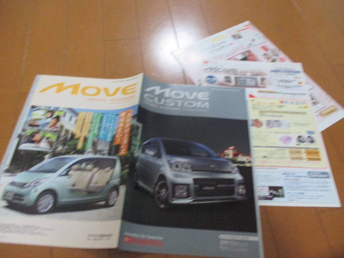 【傷や汚れあり】『psi』 AK12 マーチ CR12DE エンジン 31316km H19年式の落札情報詳細 - ヤフオク落札価格検索 オークフリー