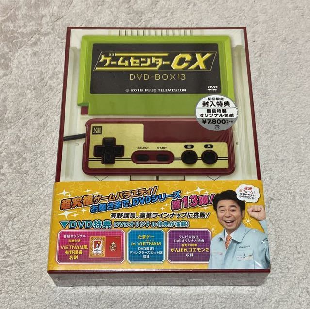 ゲームセンターCX DVD-BOX 13 vol.25 vol.26の落札情報詳細 - Yahoo!オークション落札価格検索 オークフリー