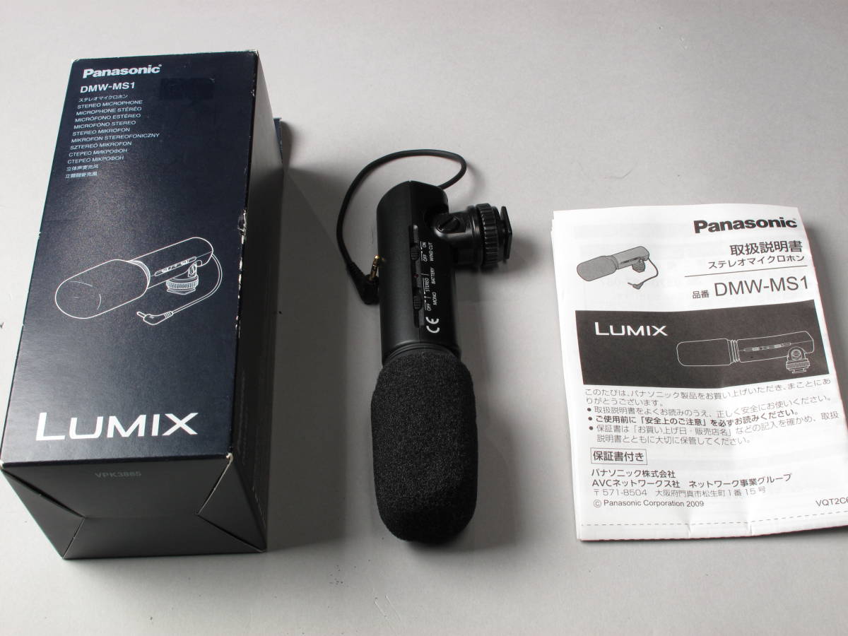 パナソニック LUMIX ルミックス DMW-MS1 ステレオマイクロホン 2.5mm L型ステレオミニプラグコード 中古 の落札情報詳細 - Yahoo!オークション落札価格検索 オークフリー