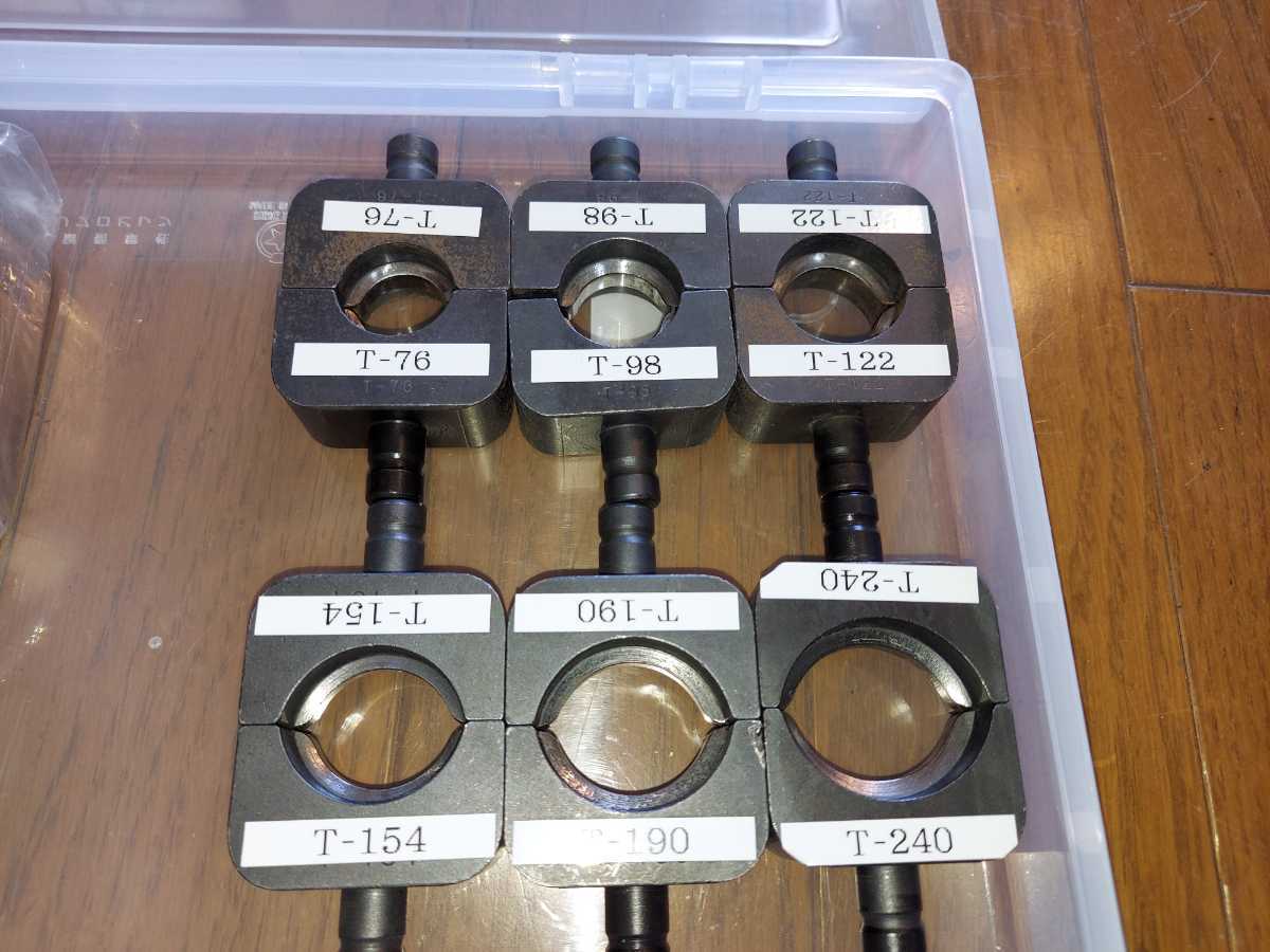 中古 マクセルイズミ 泉精器製作所 IZUMI T型圧縮 アタッチメント 200AT-T240 16B ダイス T76～T240 セットの落札情報詳細 - Yahoo!オークション落札価格検索 ...