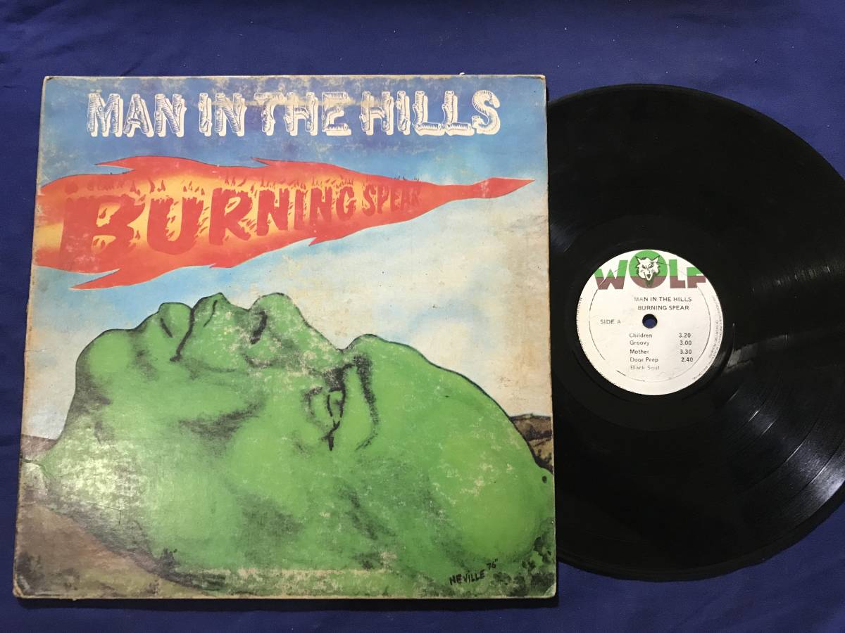 BURNING SPEAR / MAN IN THE HILLS ROCKERS REGGAE LP HIT JUCK RUBBY WOLF ...