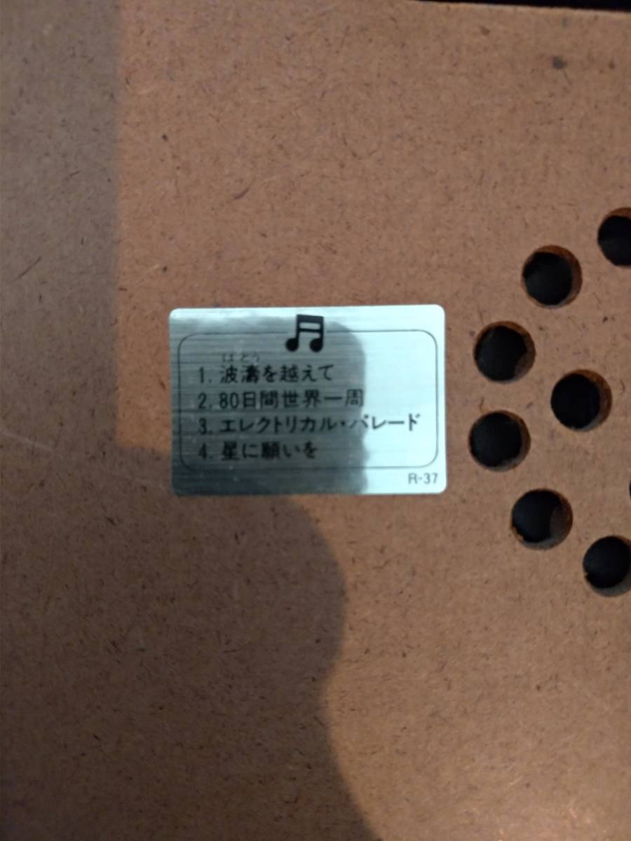 セイコー SEIKO からくり時計 ホライゾン RE530Lの落札情報詳細 - Yahoo!オークション落札価格検索 オークフリー