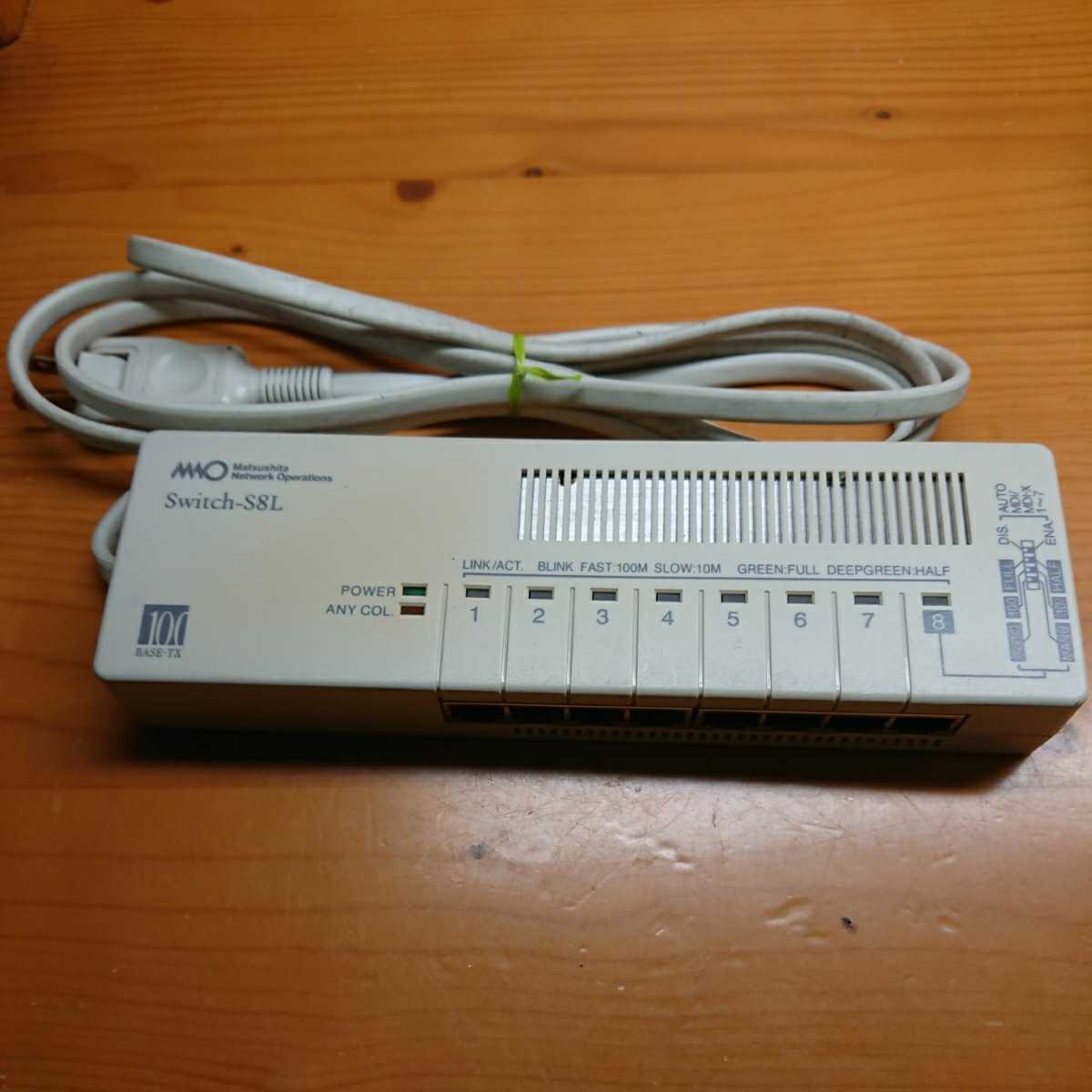 ☆動作確認済☆ MNO Matsushita Network Operating 8ポート スイッチングハブ Switch-S8L MN21080 Panasonic National の落札 ...