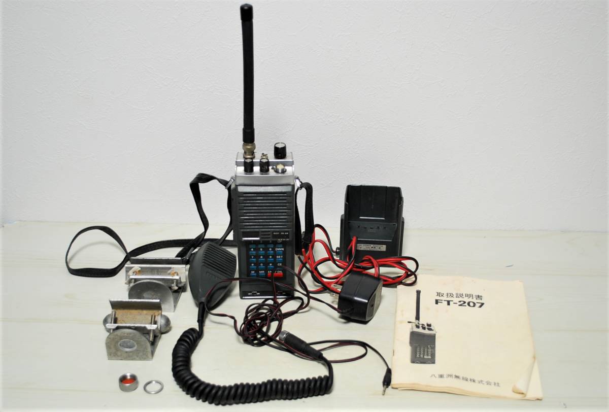 YAESU FT-207 トランシーバー 色々セット 通電OK／検索ヤエス 八重洲【06070】の落札情報詳細 - Yahoo!オークション ...