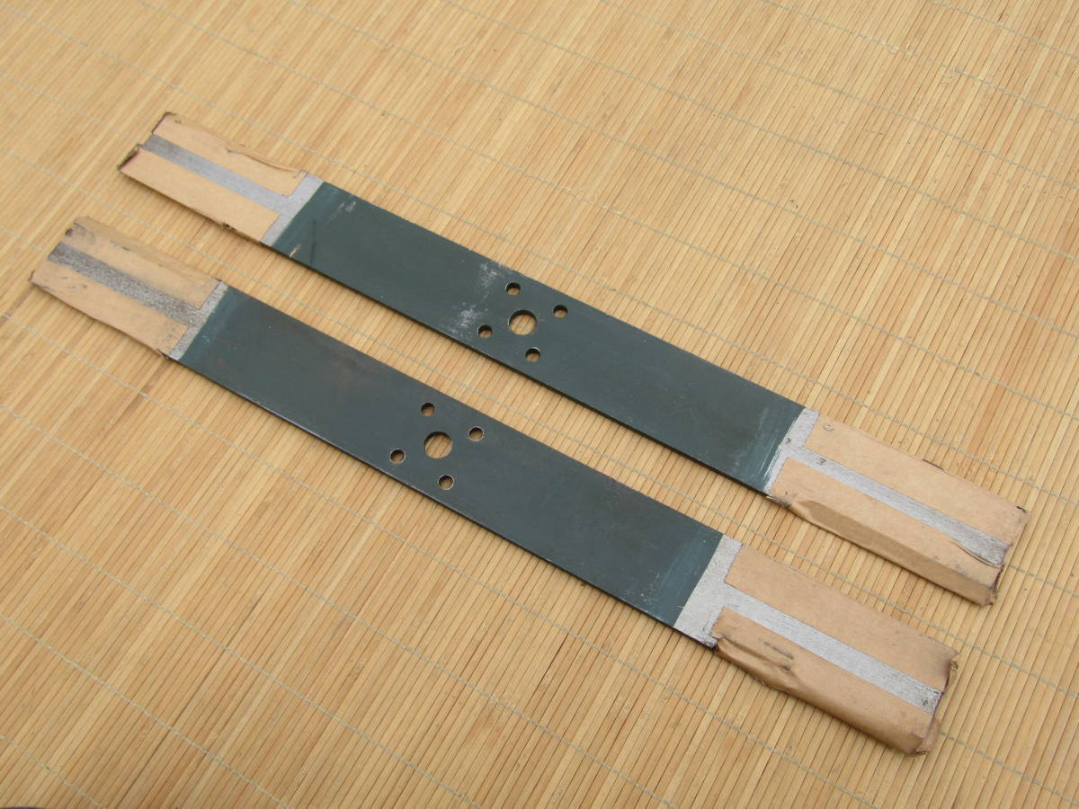 【新品】ロータリーモア 共立 AZ660用 ブレード バーナイフ 2枚セット 替刃 の落札情報詳細| ヤフオク落札価格情報 オークフリー