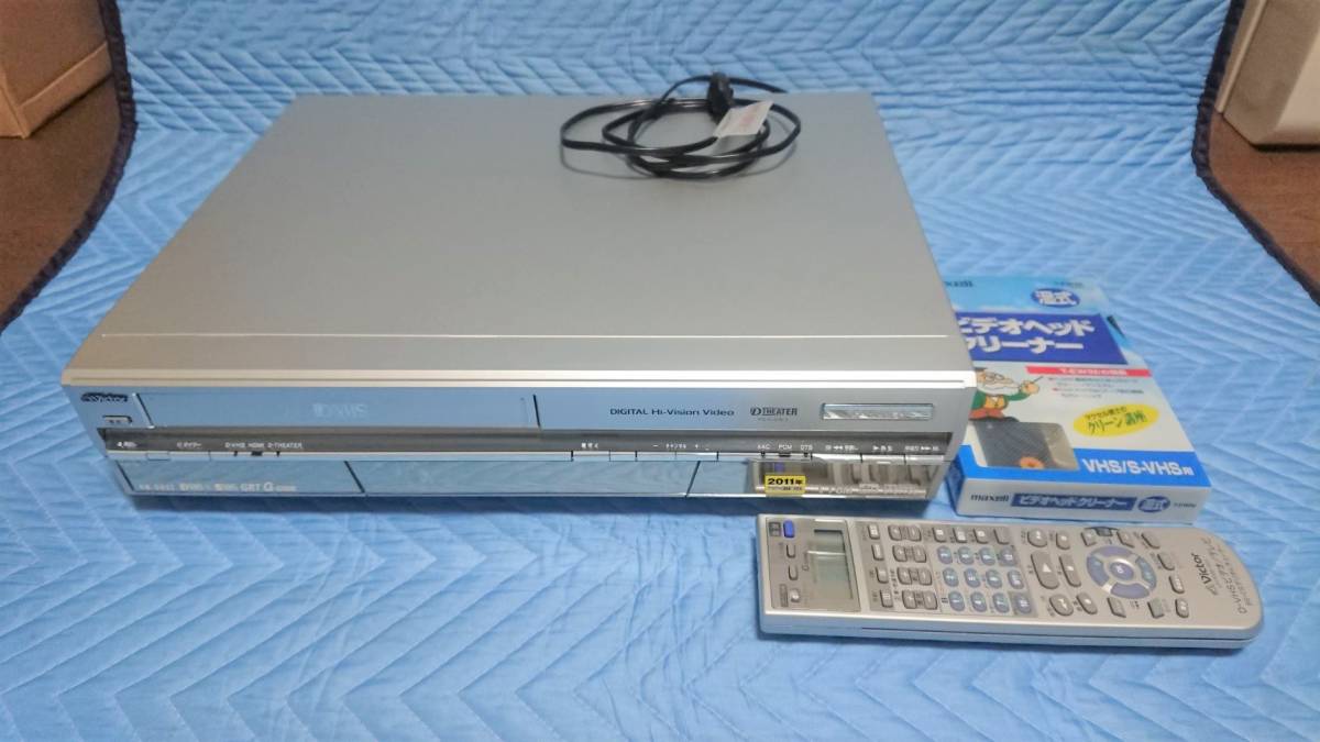 ビクター HM-DHX2 デジタルビデオデッキ VHSのデジタル化に最適！ VICTOR オマケ付き JVC 2006年製 動作確認済の落札 ...