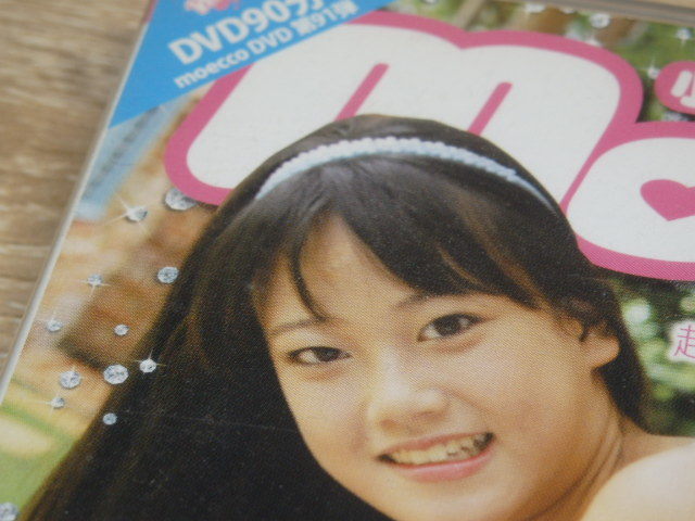 ZZ331/動作品/中古/アイドルDVD/正規品/山田りかこ moecco TASKJ-091 天使のおまじない イメージの落札情報詳細 ...