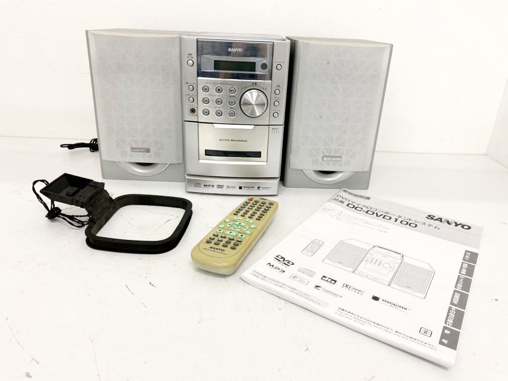 【新品】SANYO DC-DVD100(S) DVDマイクロコンポーネントシステム 開封済み未使用 箱傷みあり の落札情報詳細| ヤフオク落札価格情報 オークフリー