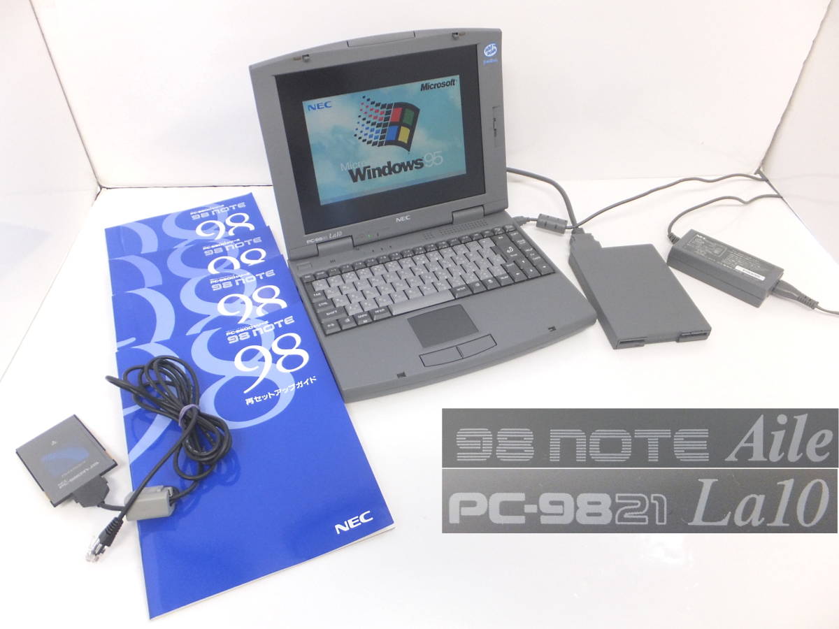 【やや傷や汚れあり】【よろづ屋】NEC PC-9821La10/S8 modelC 98note Aile HDD無し PC-9821NB-U01あり Windows95時代 レトロノート ...