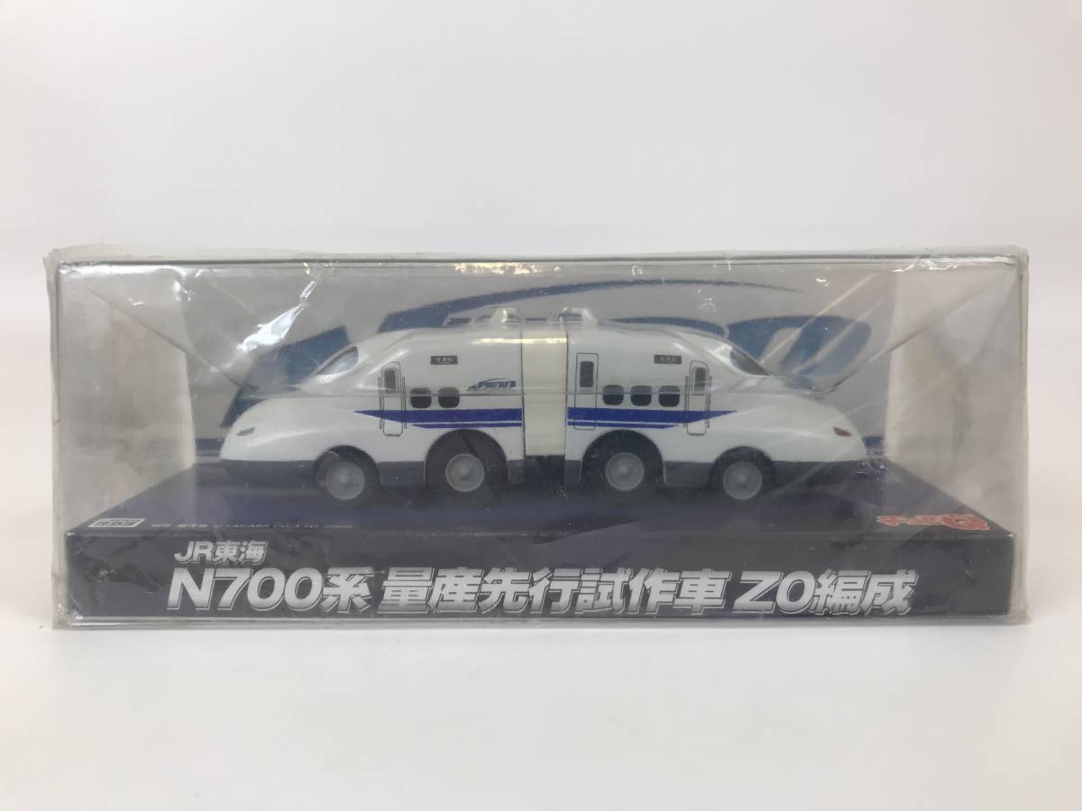 【未使用】☆チョロQ JR東海 N700系 量産先行試作車 Z0編成 新幹線 未開封 ♯201209の落札情報詳細 - ヤフオク落札価格検索 オークフリー