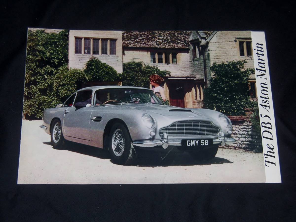 【やや傷や汚れあり】アストンマーチン DB5 カタログ (007-ボンドカー)の落札情報詳細 - Yahoo!オークション落札価格検索 オークフリー