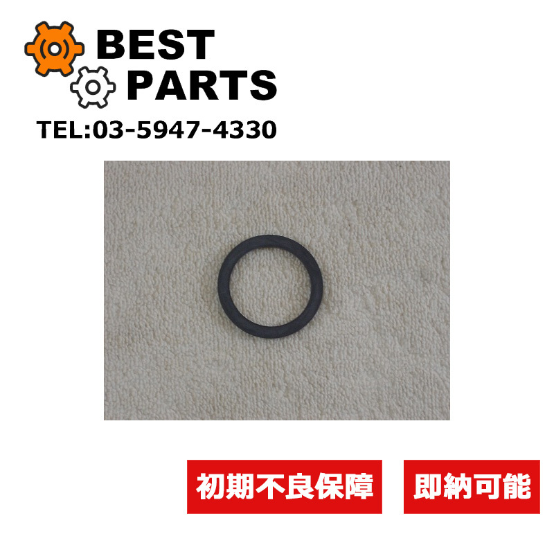 【未使用】ローバーミニ タンクユニットパッキン 新品 ARA1502の落札情報詳細 - ヤフオク落札価格検索 オークフリー