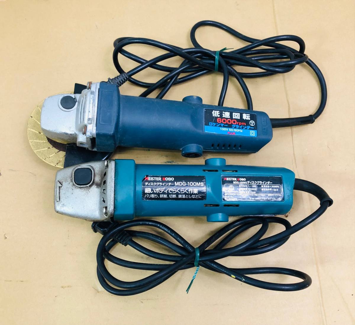 MEISTER KOBO 電気丸ノコ MCS-165A(165mm)☆集じん機構付 AT83 の落札情報詳細| ヤフオク落札価格情報 オークフリー