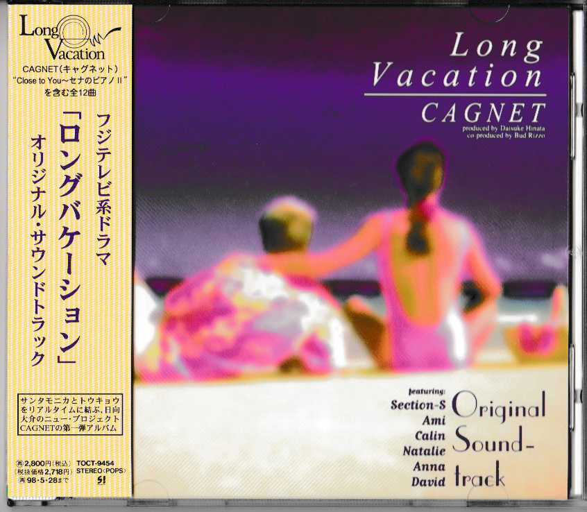 【目立った傷や汚れなし】★Long Vacation ロング・バケーション｜サウンドトラック｜CAGNET/CALIN/SECTION-S ...