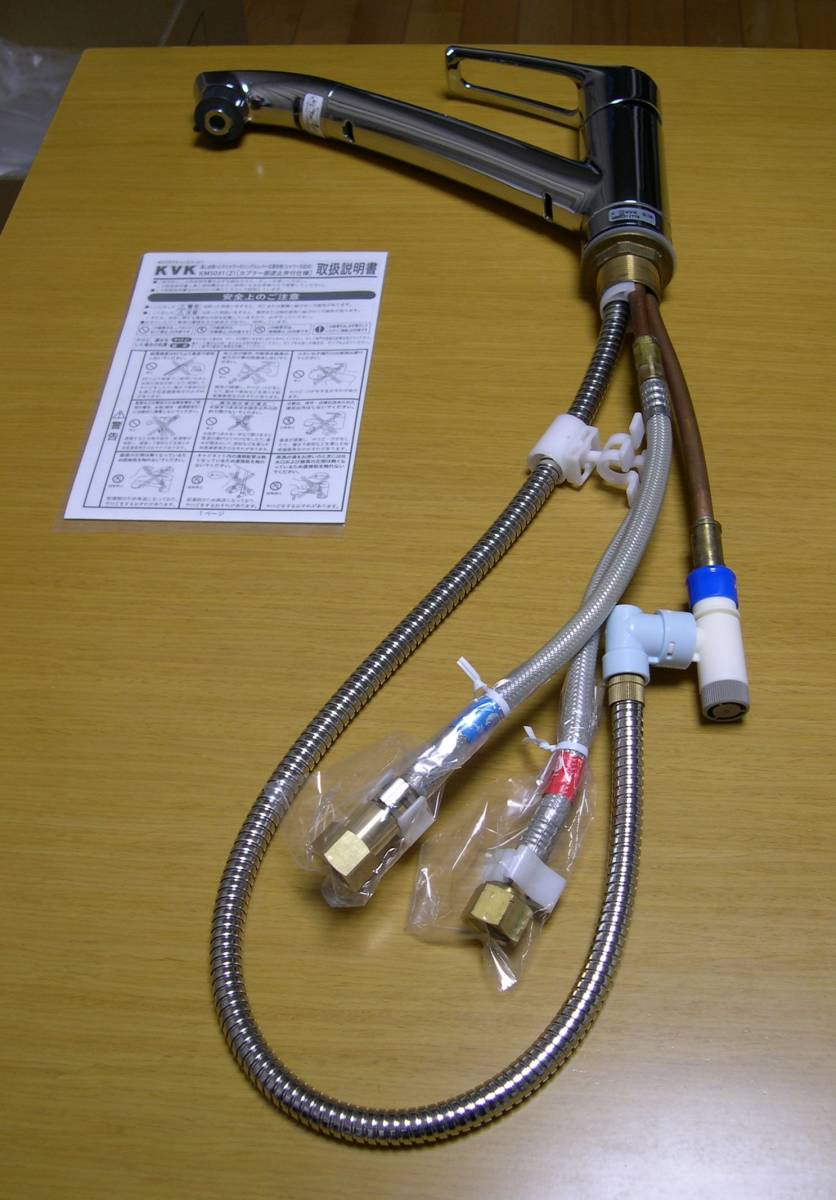【新品】E3191 新品 KVK ハンドシャワー 混合栓 KM5031TTK の落札情報詳細| ヤフオク落札価格情報 オークフリー