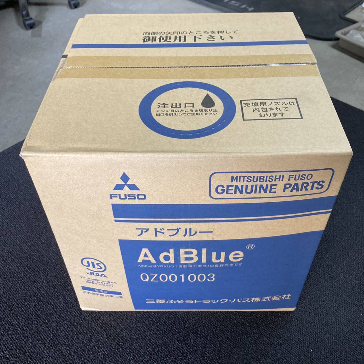 【未使用】送料無料 アドブルー 20リッター AdBlue 三菱ふそうFUSO 純正 三井化学 AUS32 JIS JQA QZ001003 20L 20リットル 20 未開封 未使用 尿素水 ...