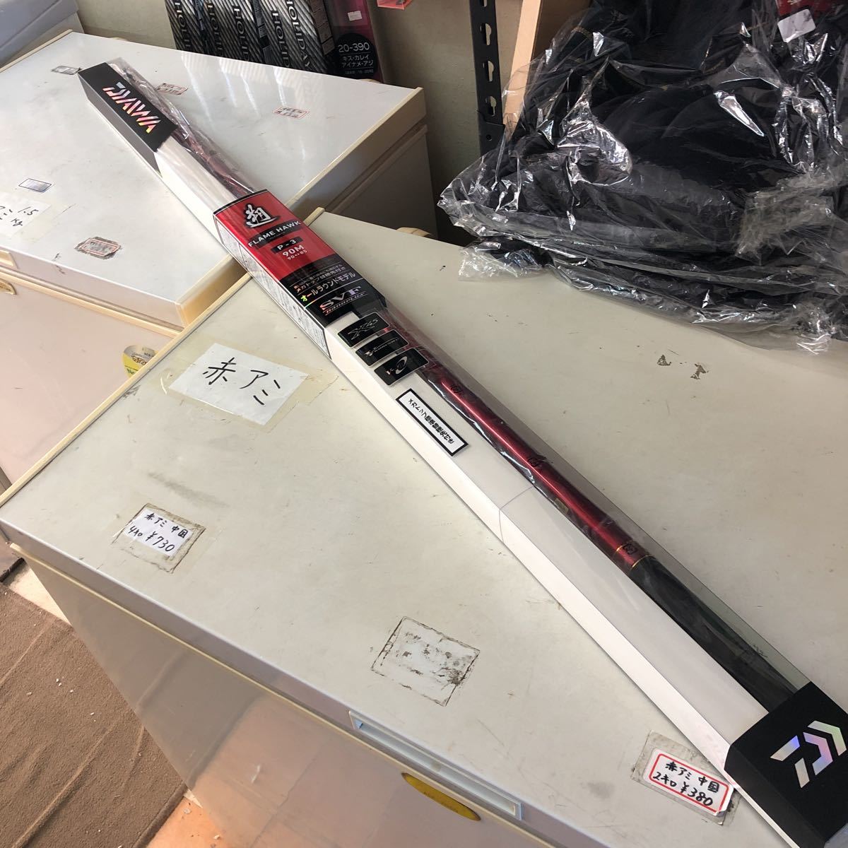 【未使用】ダイワ 遡 フレイムホーク P-3 90M・Y 新品 特価 1本のみ！の落札情報詳細 - Yahoo!オークション落札価格検索 オークフリー