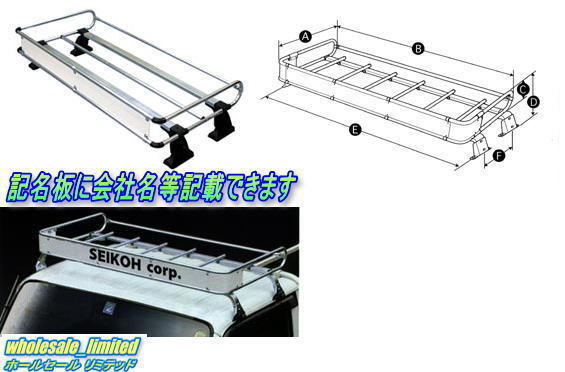 【未使用】U71T U72T 日産 クリッパートラック 軽トラック H15.9～H25.12 ルーフキャリア 4脚メッキ 記名版付き CL228Aの落札情報詳細 - ヤフオク落札価格検索 オークフリー