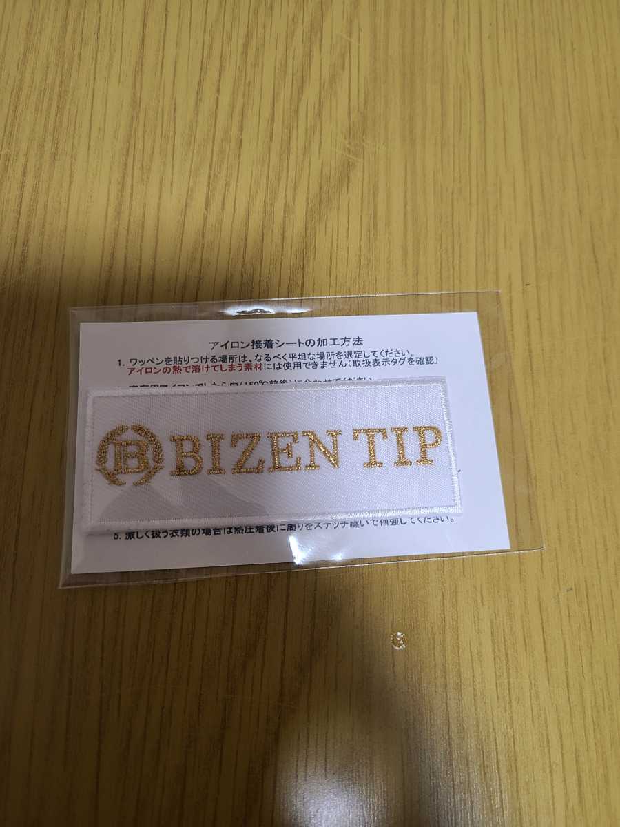 【未使用】BIZEN ワッペン 非売品 白の落札情報詳細 - ヤフオク落札価格検索 オークフリー
