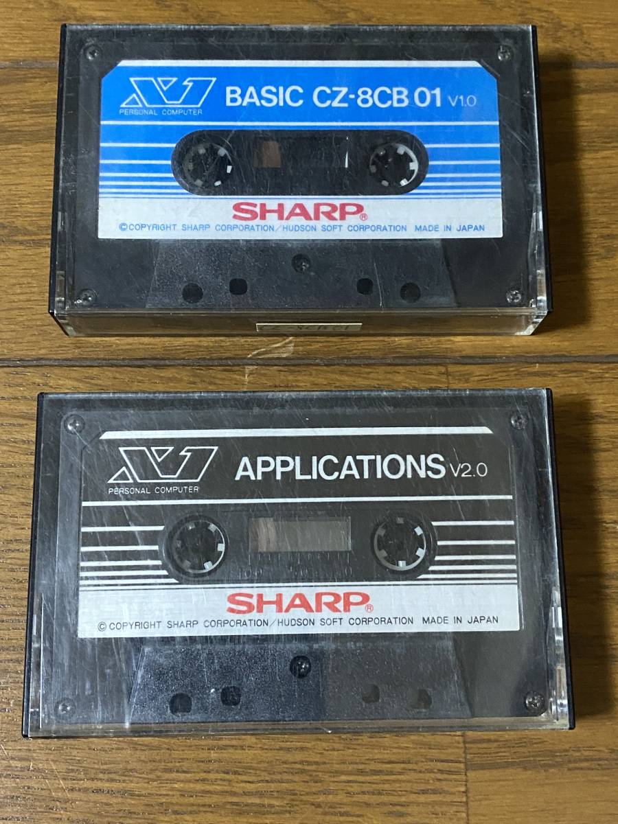 【全体的に状態が悪い】ジャンク SHARP X1用BASIC「CZ-8CB 01 V1.0」とアプリケーション「APPLICATIONS V2.0」 の落札情報詳細| ヤフオク落札価格情報 ...