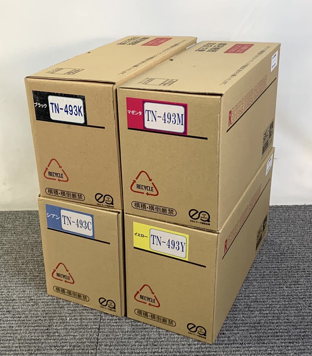 【未使用】 ブラザー用 リサイクルトナー カートリッジ TN-493 4色セット（K/C/M/Y） HL-L9310CDW/HL-L8360CDW/MFC-L9570CDW/MFC ...