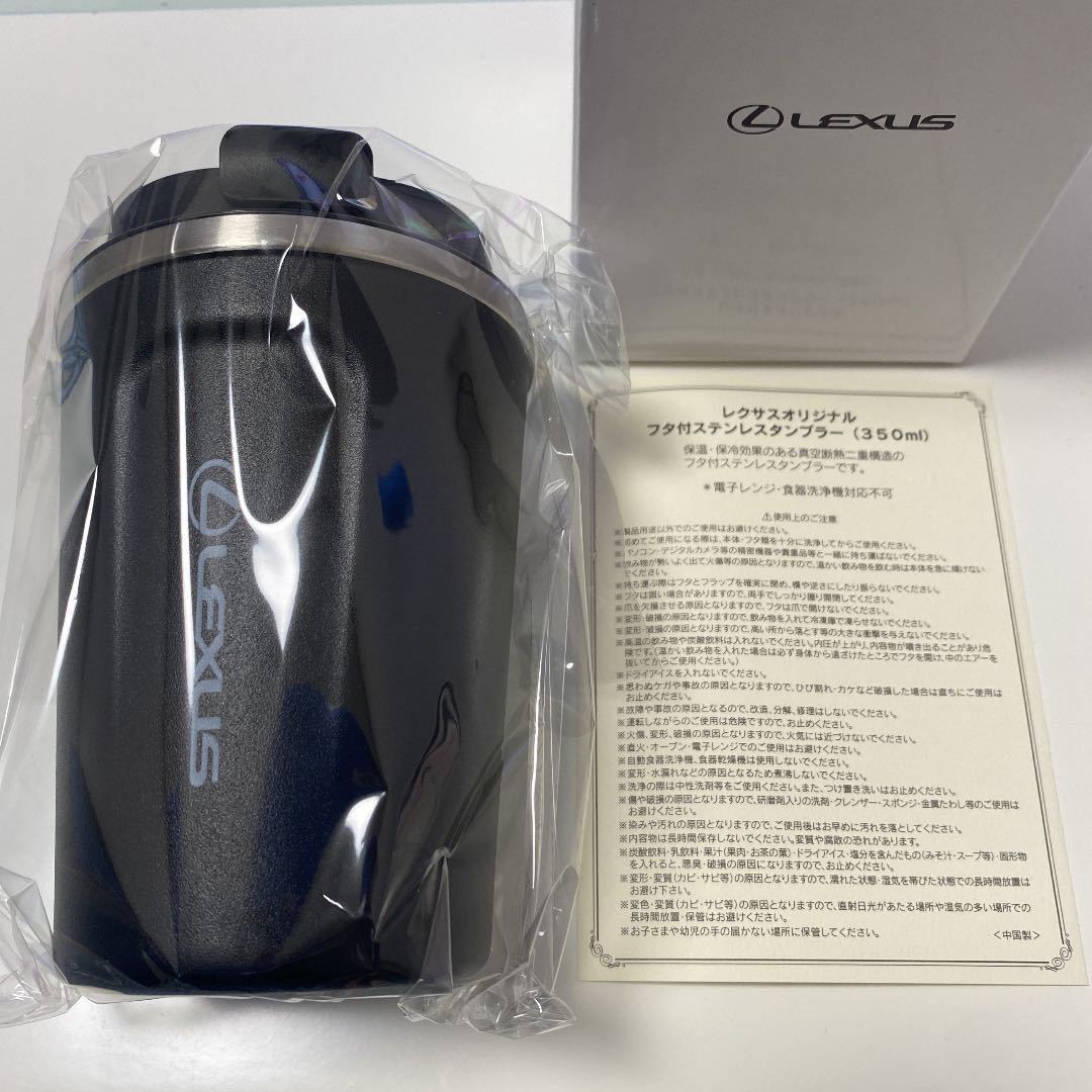 【新品】新品 LEXUS ステンレスボトル 水筒 レクサス の落札情報詳細| ヤフオク落札価格情報 オークフリー